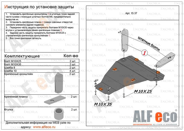 Прикрыл тыл. — Nissan X-Trail II (t31), 2 л, 2011 года | аксессуары ...