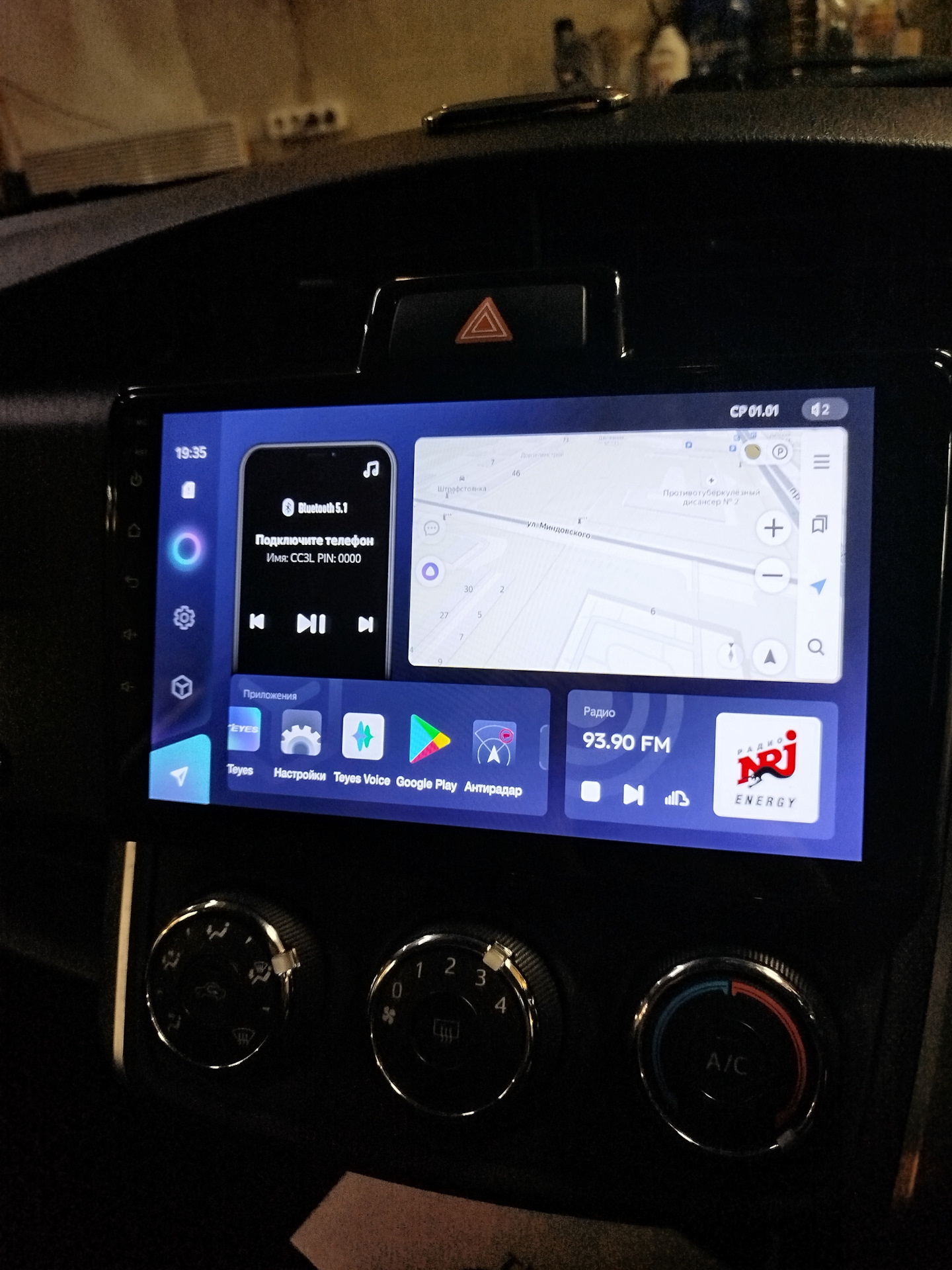 Отзыв — Toyota Corolla Fielder (E160), 1,5 л, 2019 года | автозвук | DRIVE2