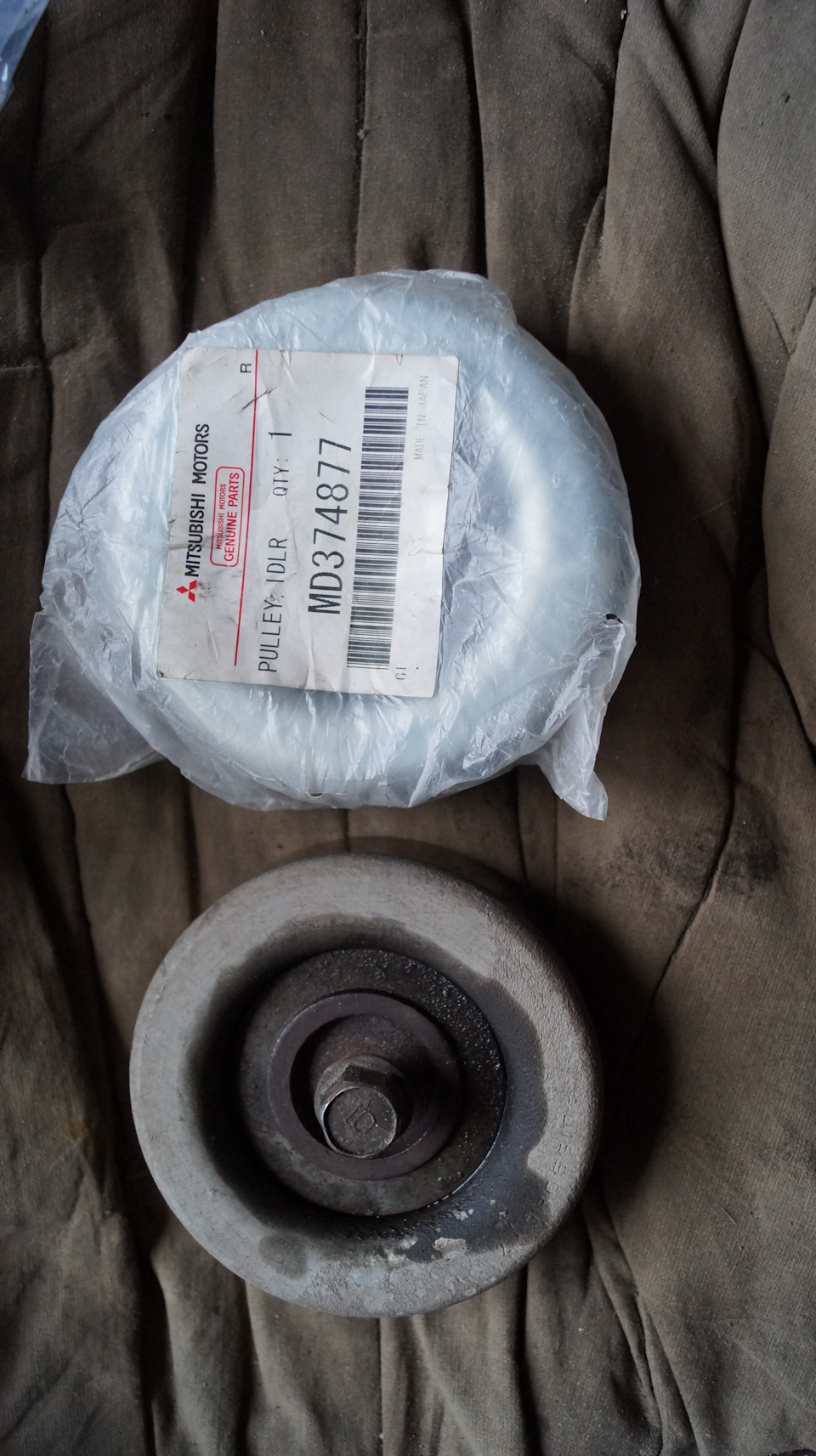 MD374877 Ролик ремня Mitsubishi | Запчасти на DRIVE2