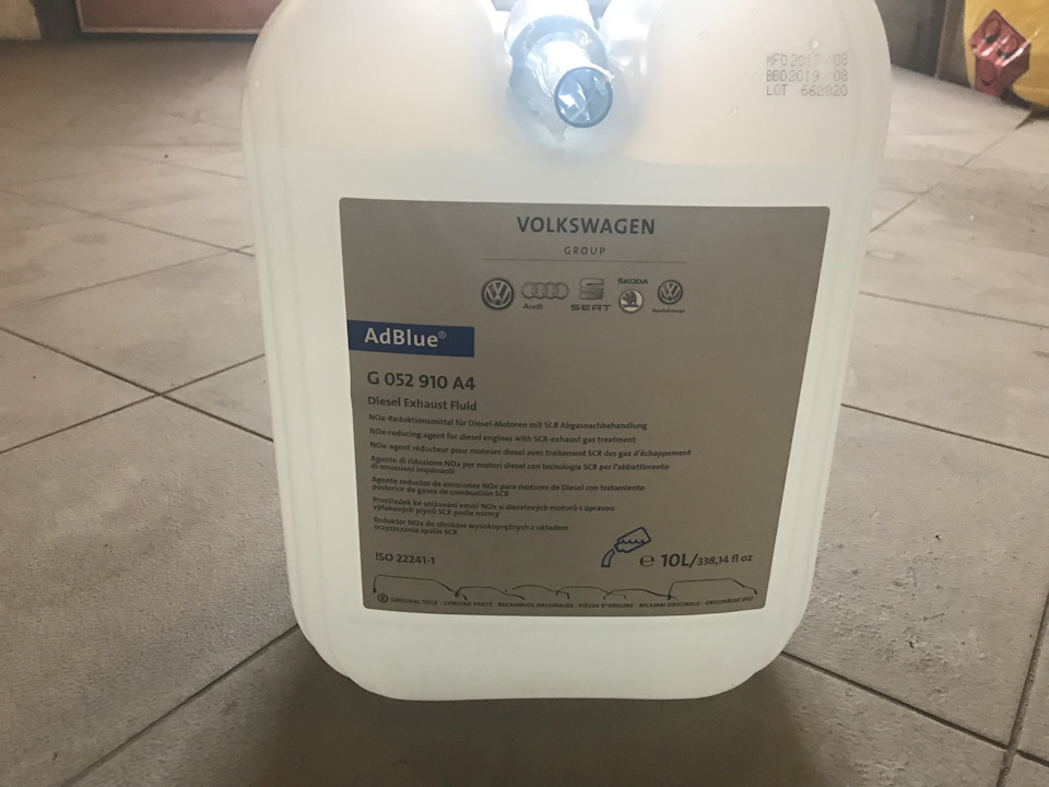 G052910A4 РЕАГЕНТ ADBLUE (МОЧЕВИНА) 10 Л. VAG | Запчасти на DRIVE2