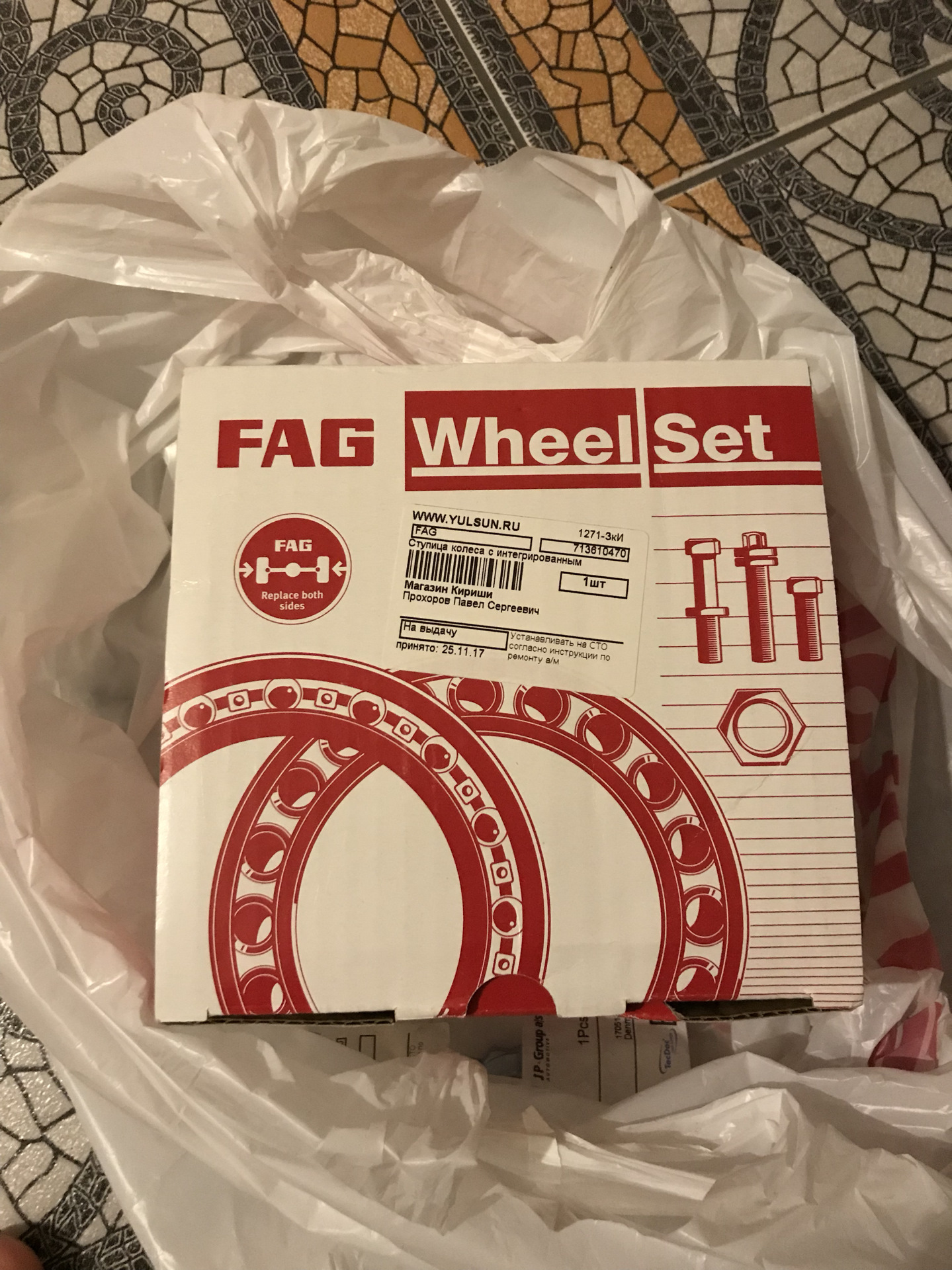 Шруса trialli и ступичный подшипник fag — Volkswagen Polo Sedan, 1,6 л ...