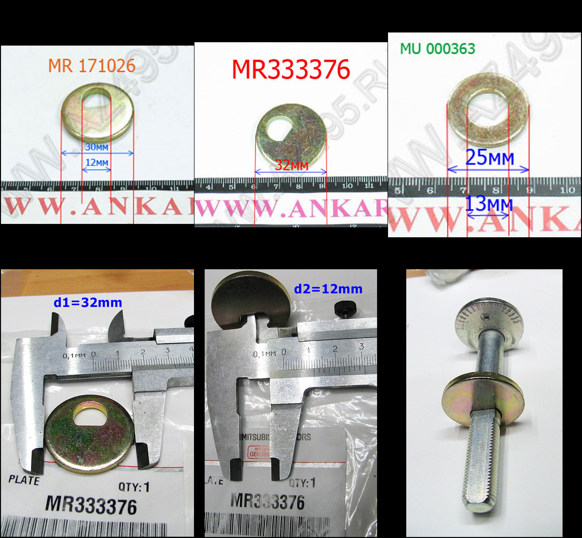 16-09 Исследование узлов задней подвески и их аналогов Lancer-9 (часть ...