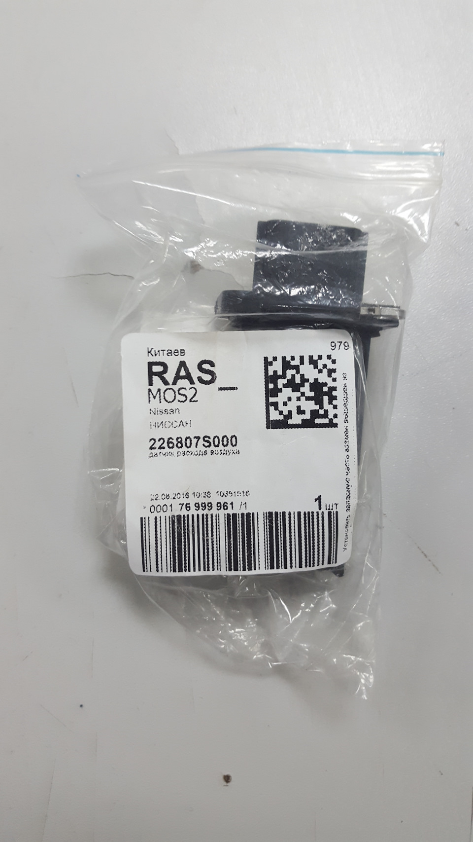 ДМРВ и ЛЯМБДА 1 — Infiniti FX (1G), 3,5 л, 2007 года | своими руками ...