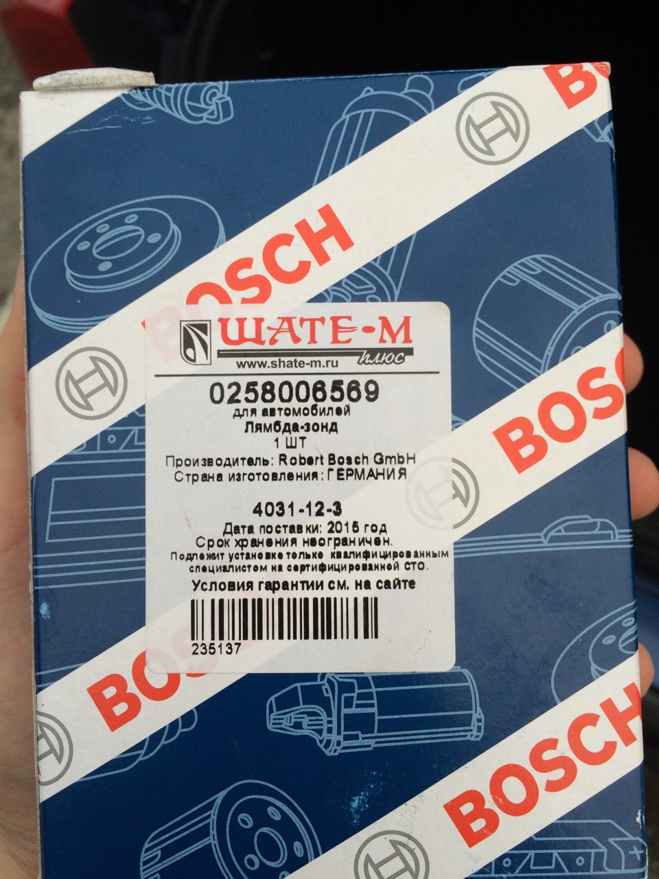 0258006569 ЛЯМБДА-ЗОНД BOSCH | Запчасти на DRIVE2