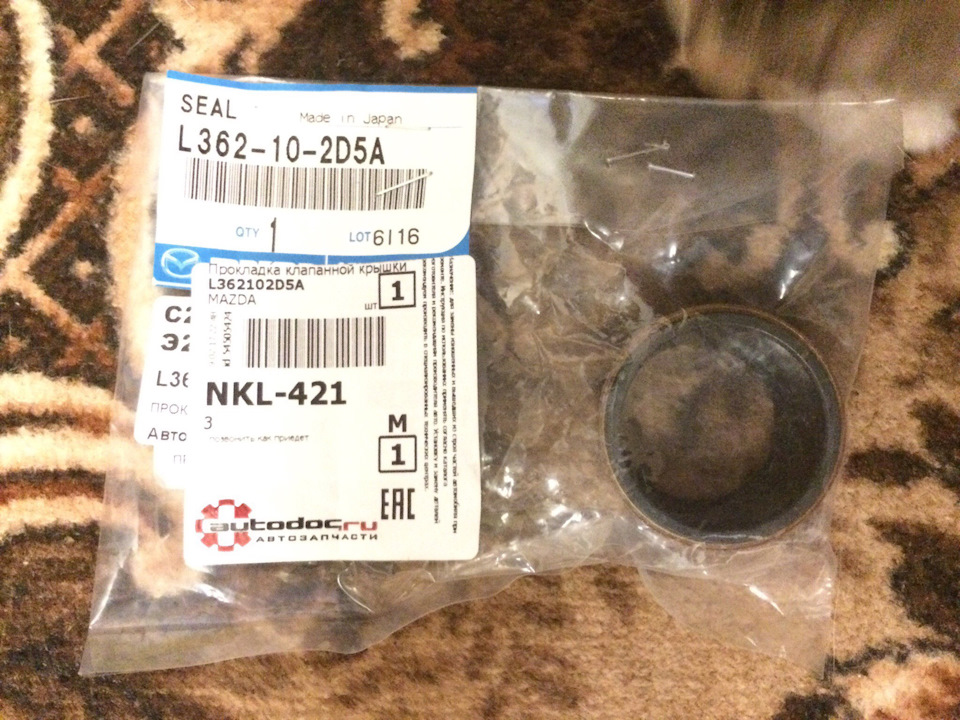 Замена масла и прокладок. — Mazda 3 (1G) BK, 2,5 л, 2008 года ...