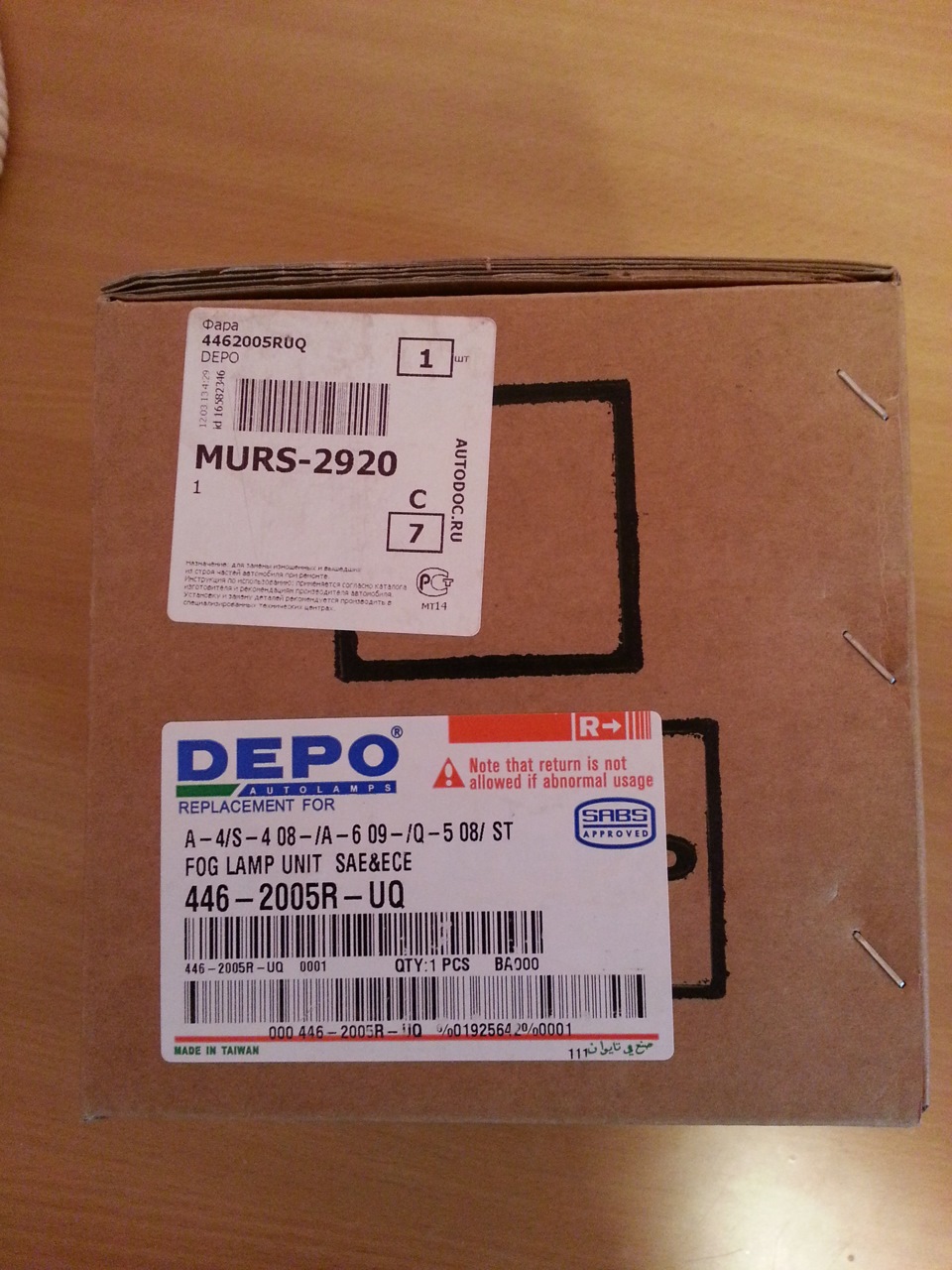 4462005RUQ AUDI A4 {(SEDAN) / A6 08-/Q5 09- S-line} ФАРА ПРОТИВОТУМ ...