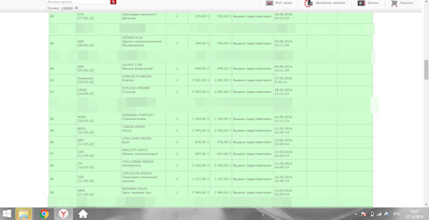 LF0112500A Гидронатяжитель цепи Mazda | Запчасти на DRIVE2