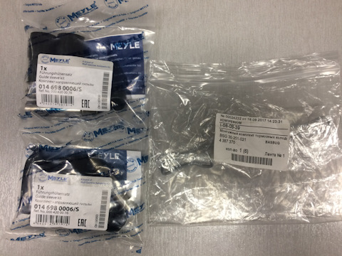 4387370 Монтажный комплект задних дисковых колодок / 03~ Ford ...