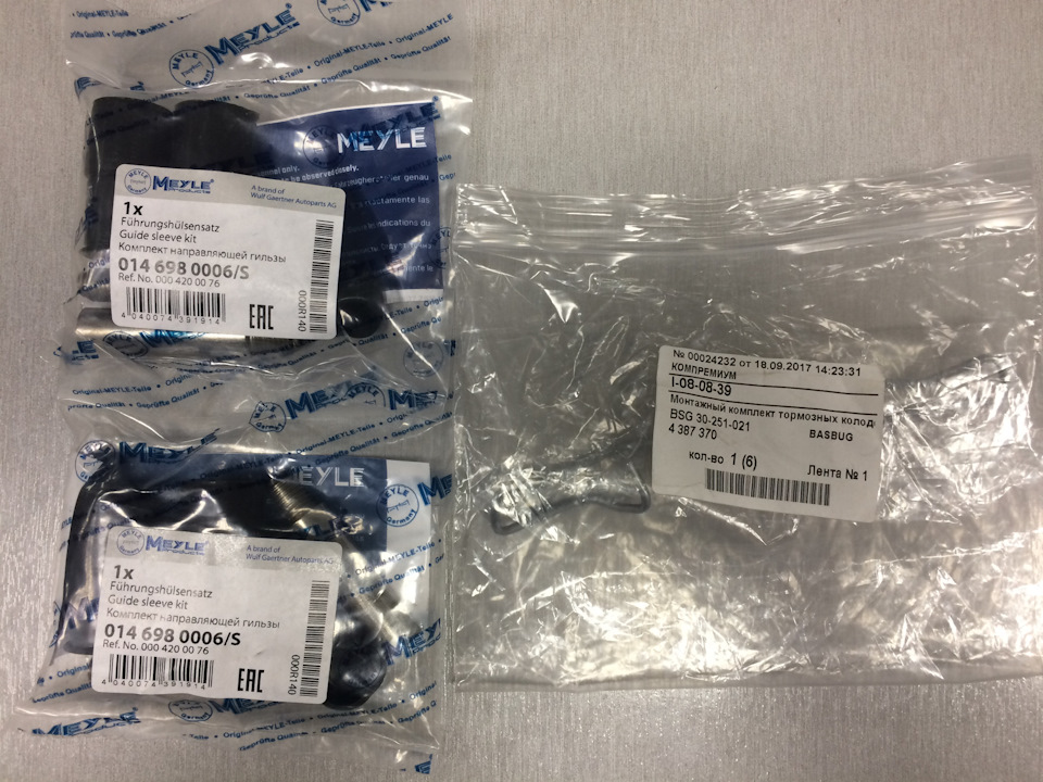 4387370 Монтажный комплект задних дисковых колодок / 03~ Ford ...