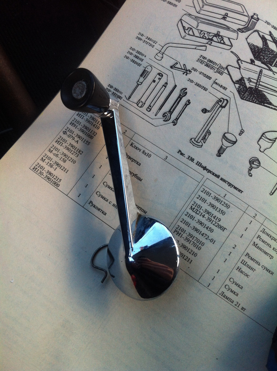 14148190 Лампа 21 Вт LADA | Запчасти на DRIVE2