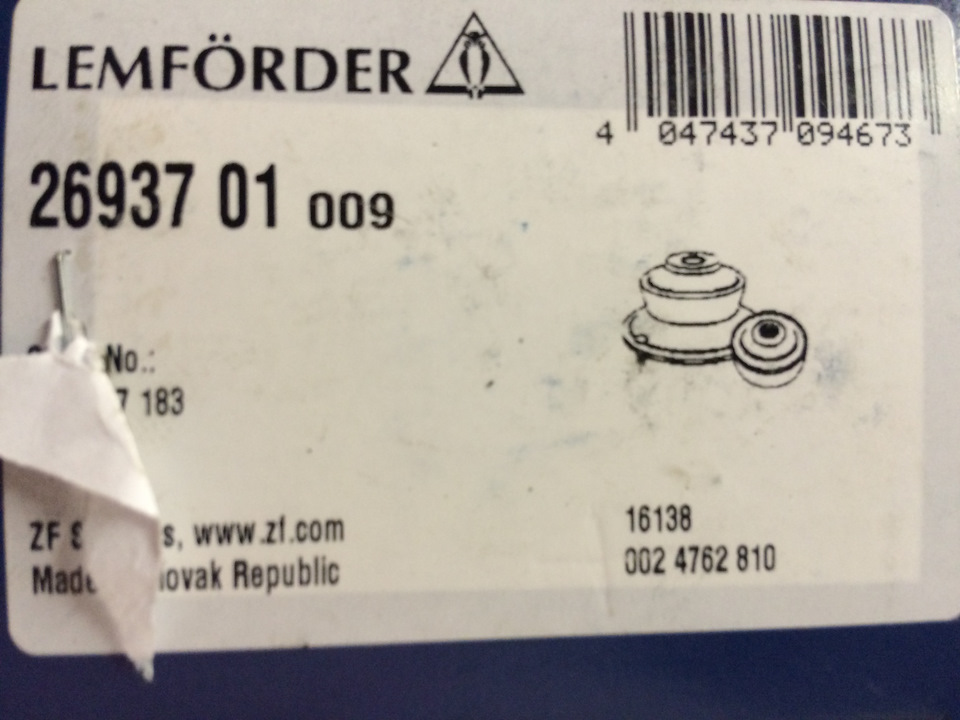 2693701 Сайлентблок рычага подвески LEMFORDER | Запчасти на DRIVE2