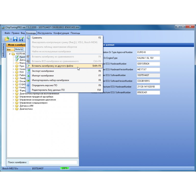 Мощный графический редактор калибровок ChipTuningPRO 7 — scan2ru на DRIVE2