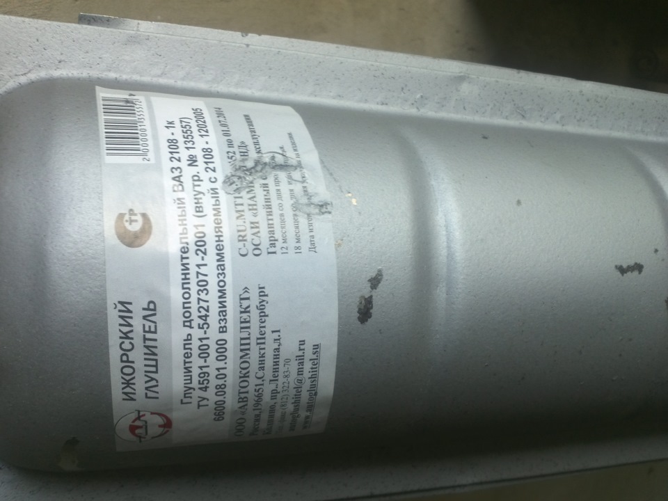 Замена резонатора и крана отопителя. — Lada 21091, 1,4 л, 1991 года ...