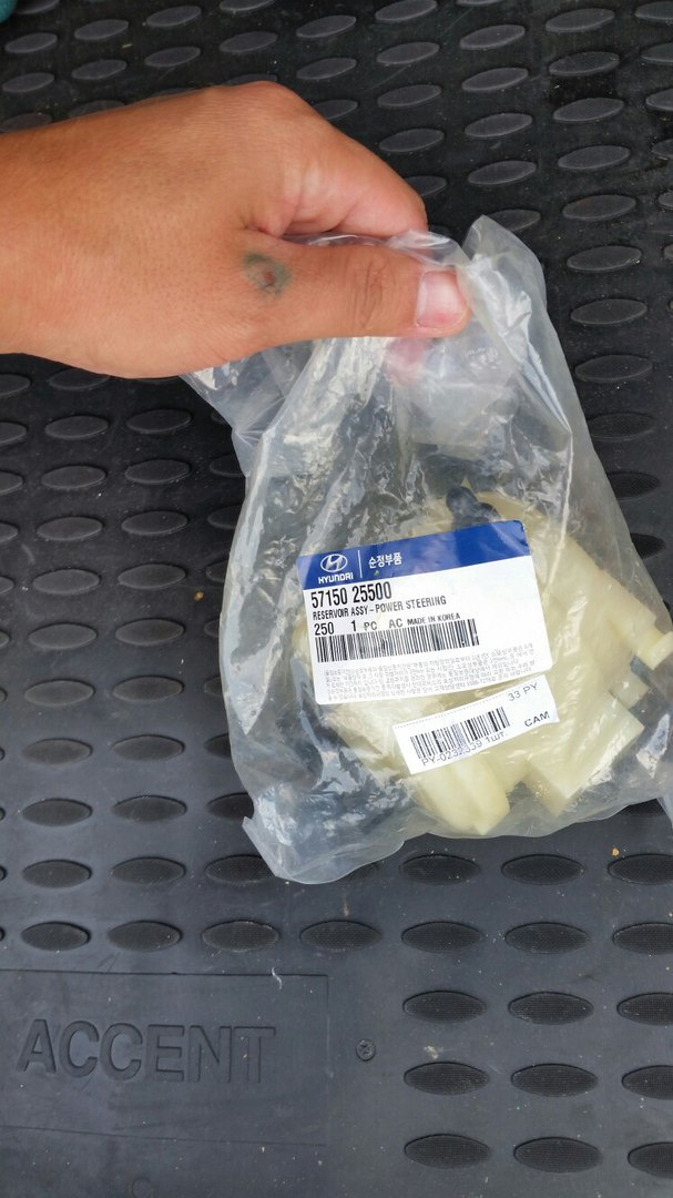 5715025500 Бачок гидроусилителя руля KIA HYUNDAI | Запчасти на DRIVE2