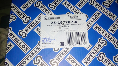 1123542 Опора двигателя / Mondeo-III Duratec-HE 00~ Ford | Запчасти на ...