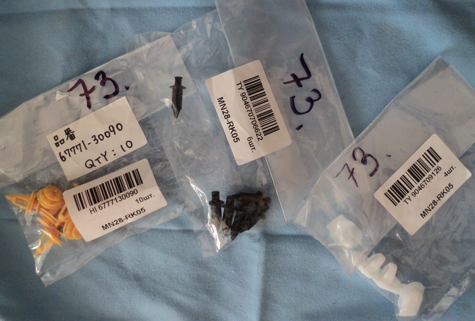 Пришли пистоны, 1-я партия. — Toyota Mark II (90), 2 л, 1993 года ...