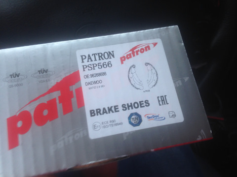 96268686 Комплект барабанных тормозных колодок. Задняя ось GM ...