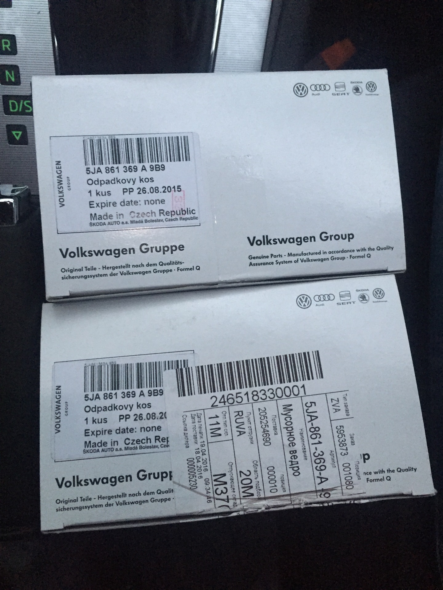 Мусорки — Skoda Octavia A7 Mk3, 1,4 л, 2015 года | аксессуары | DRIVE2