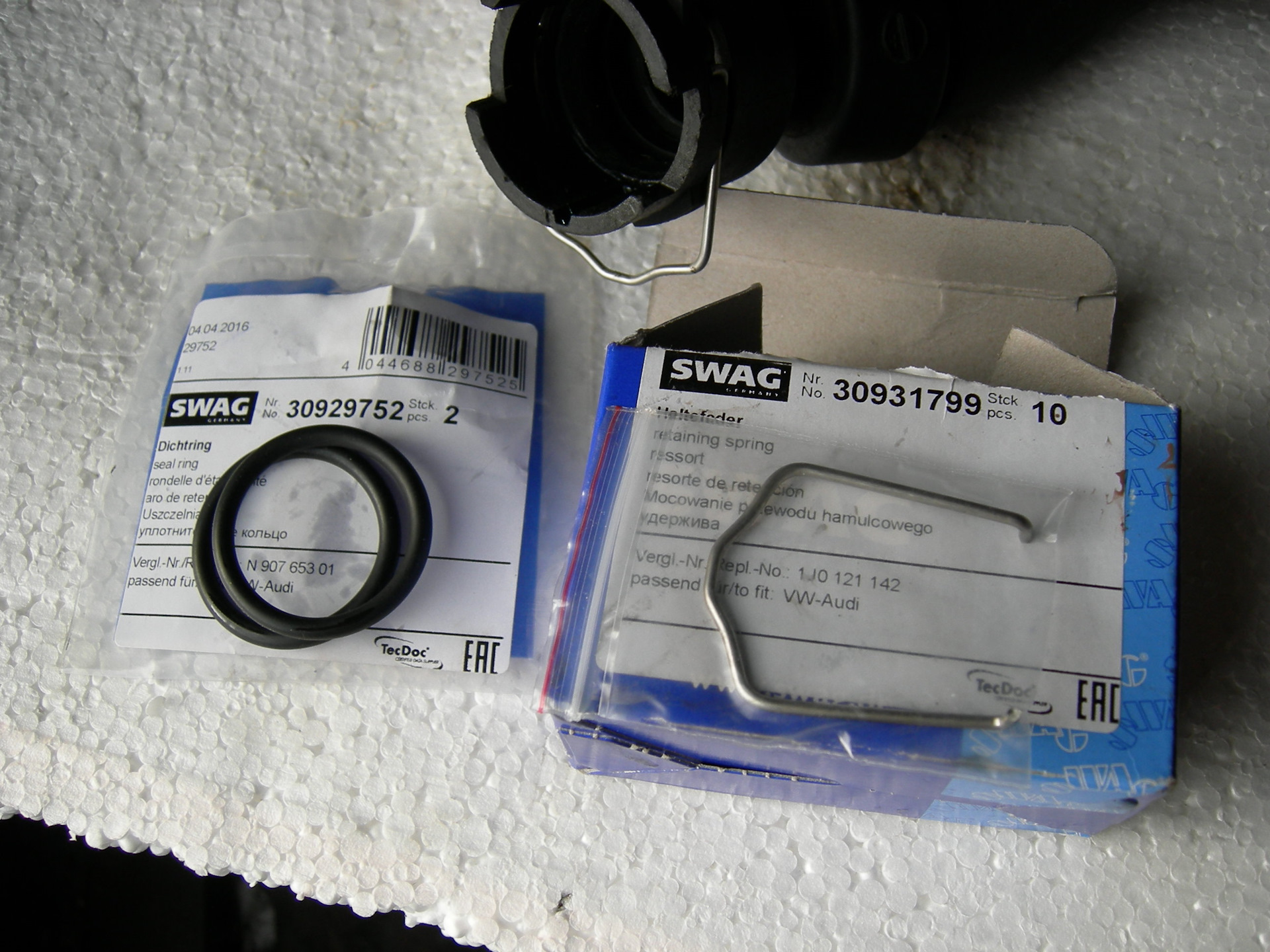 Радиатор двигателя, быстросъемные соединения. — Ford Mondeo III, 2 л ...