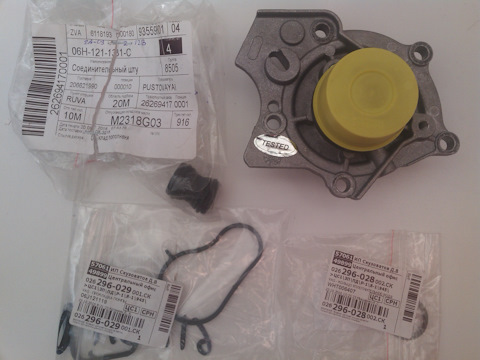 06J121119 Прокладка помпы VAG | Запчасти на DRIVE2