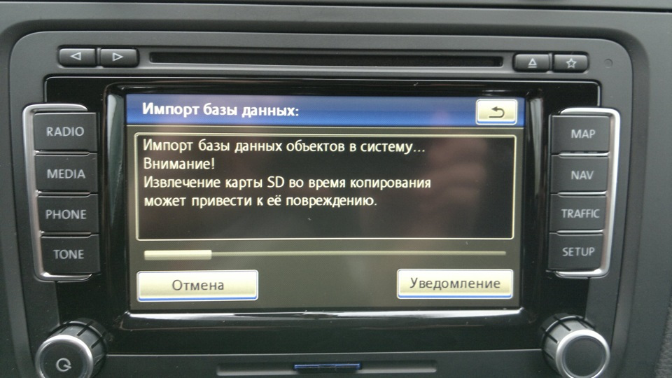 Функционирование RNS-510 с красной приборкой — Volkswagen Touran (1G ...