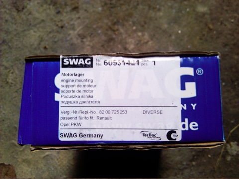 8200725253 Реактивная тяга крпл двс (мет, рез) RENAULT | Запчасти на DRIVE2