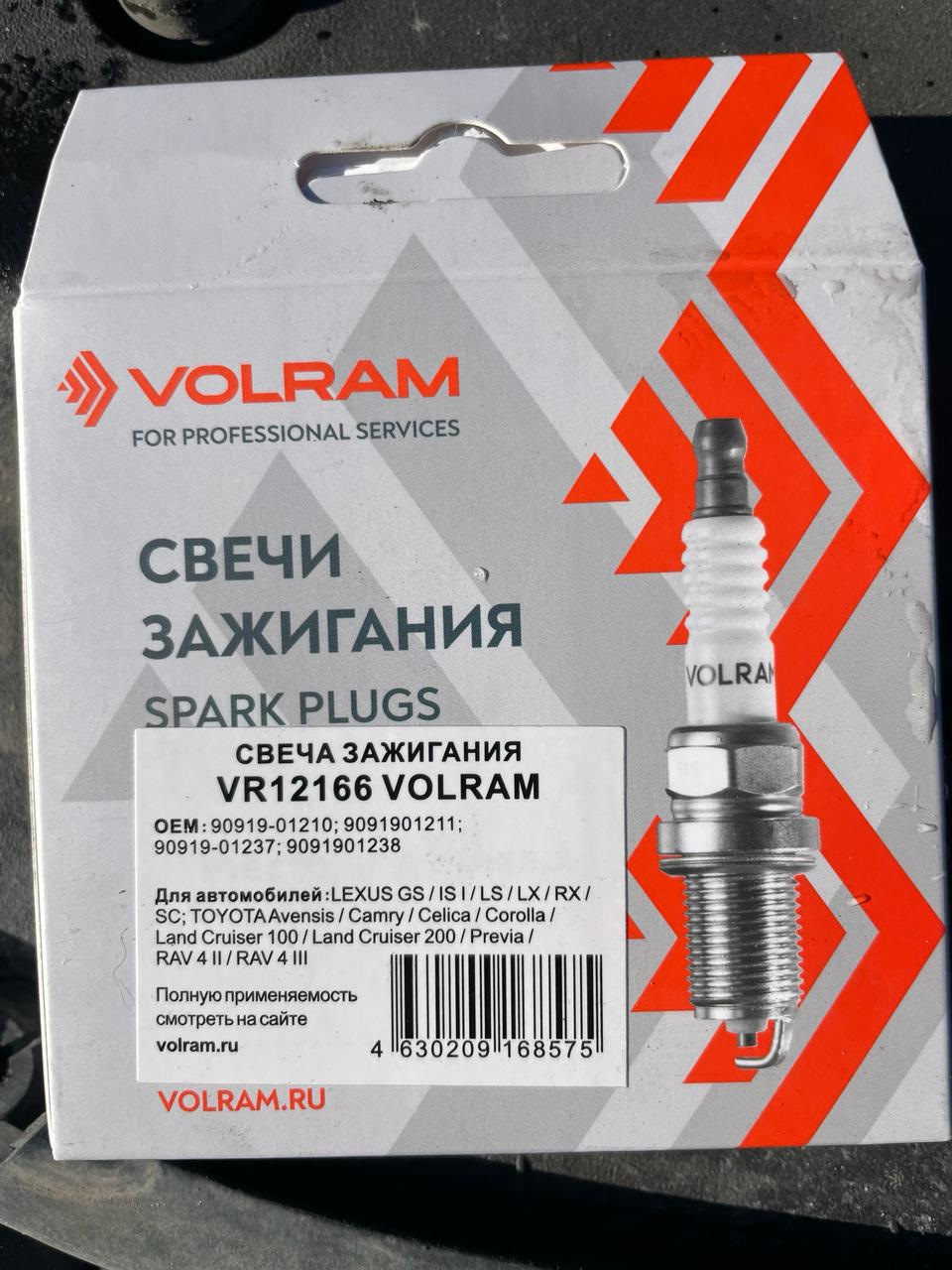 Замена свечей Volram — Toyota RAV4 (III), 2,4 л, 2008 года | запчасти ...