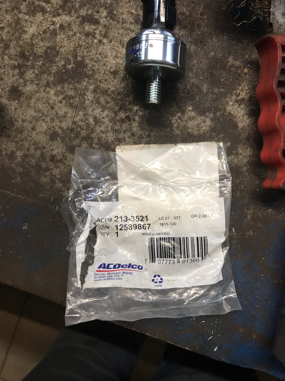 12589867 Датчик детонации [ORG] GM | Запчасти на DRIVE2