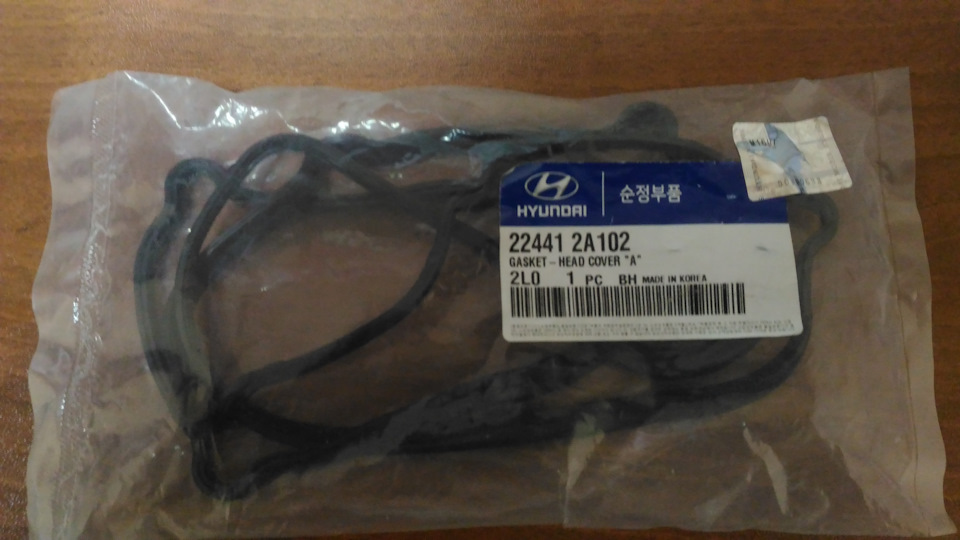 224412A102 ПРОКЛАДКА КЛАПАННОЙ КРЫШКИ KIA HYUNDAI | Запчасти на DRIVE2