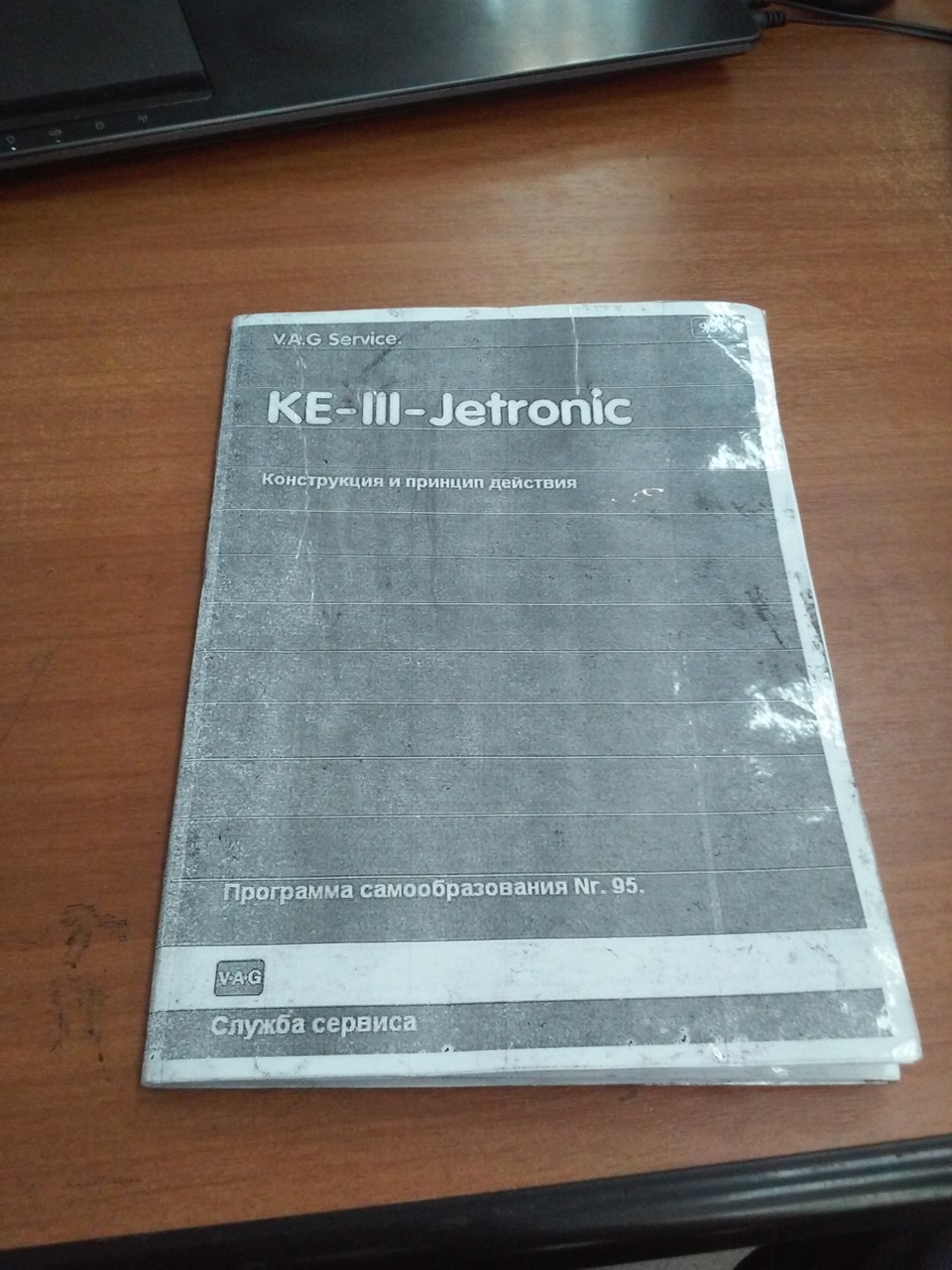 Сделал себе мануал по KE III Jetronic — Audi 100 Avant (C3), 2,3 л ...