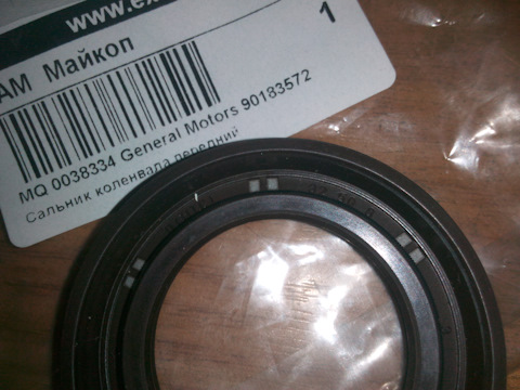 90183572 Сальник двигателя 31x50x8 GM | Запчасти на DRIVE2