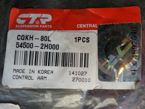 545002H000 Рычаг передней нижней левой подвески KIA HYUNDAI | Запчасти ...