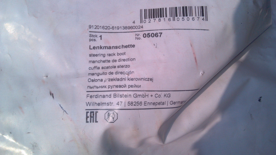 готовимся к Т.О. — Volkswagen Golf Mk3, 1,8 л, 1996 года | визит на ...