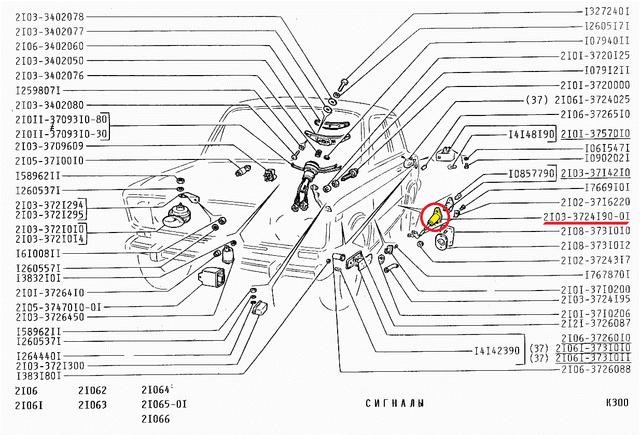 14148190 Лампа 21 Вт LADA | Запчасти на DRIVE2