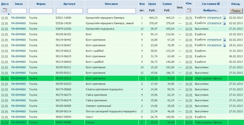 9018906114 КЛИПСА КРЕПЕЖНАЯ 63 TOYOTA LEXUS | Запчасти на DRIVE2