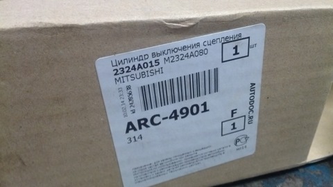 2324A015 Подшипник выжимной гидравлический Mitsubishi | Запчасти на DRIVE2