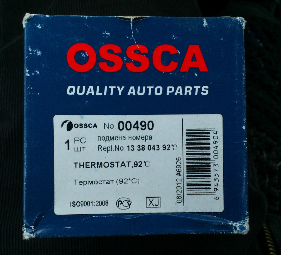 По чуть-чуть готовлюсь к зиме. — Opel Calibra, 2 л, 1991 года ...