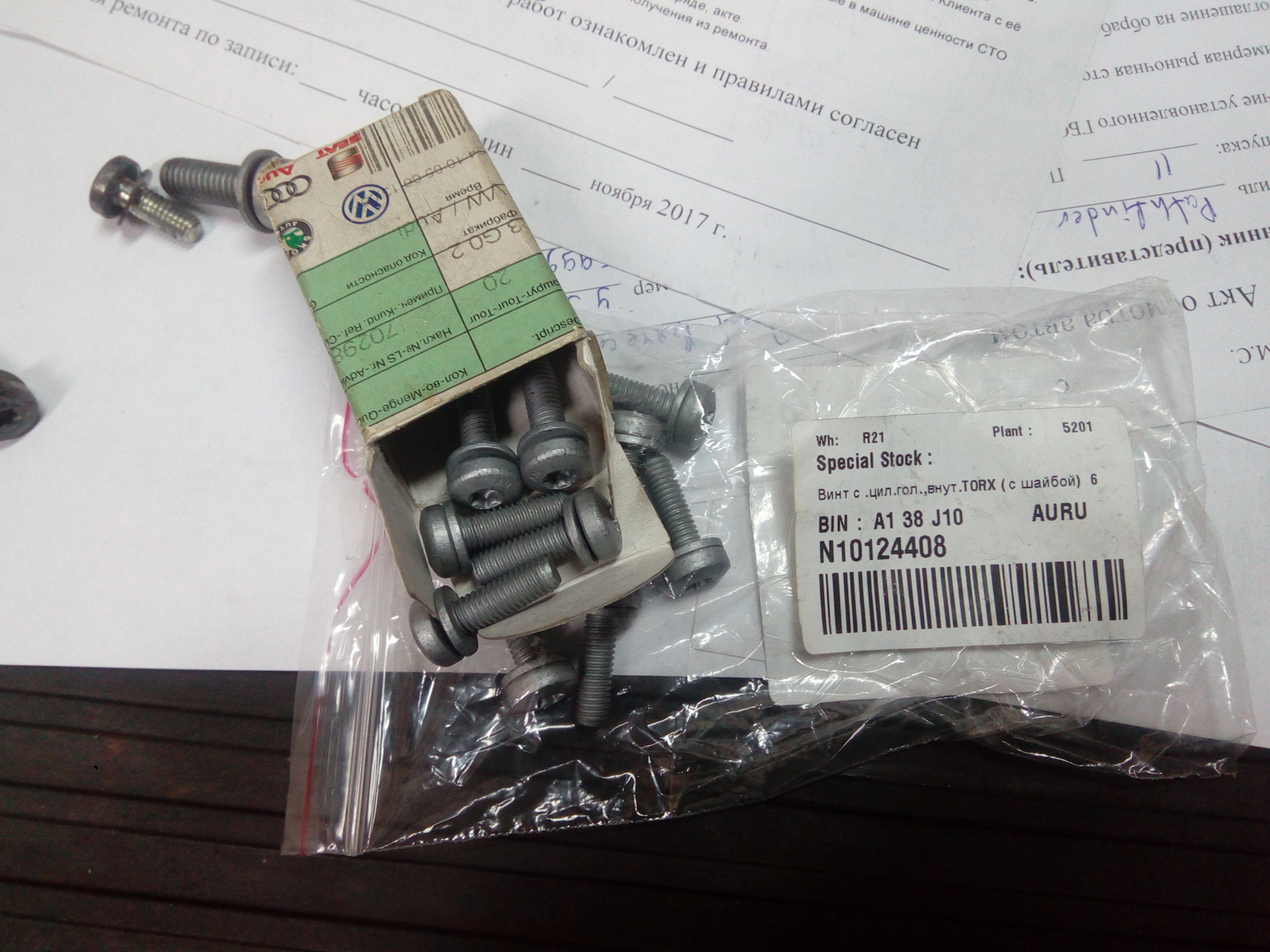 АКПП 5НР19. Продолжение предыдущей записи. — Audi A6 (C5), 2,4 л, 1999 ...