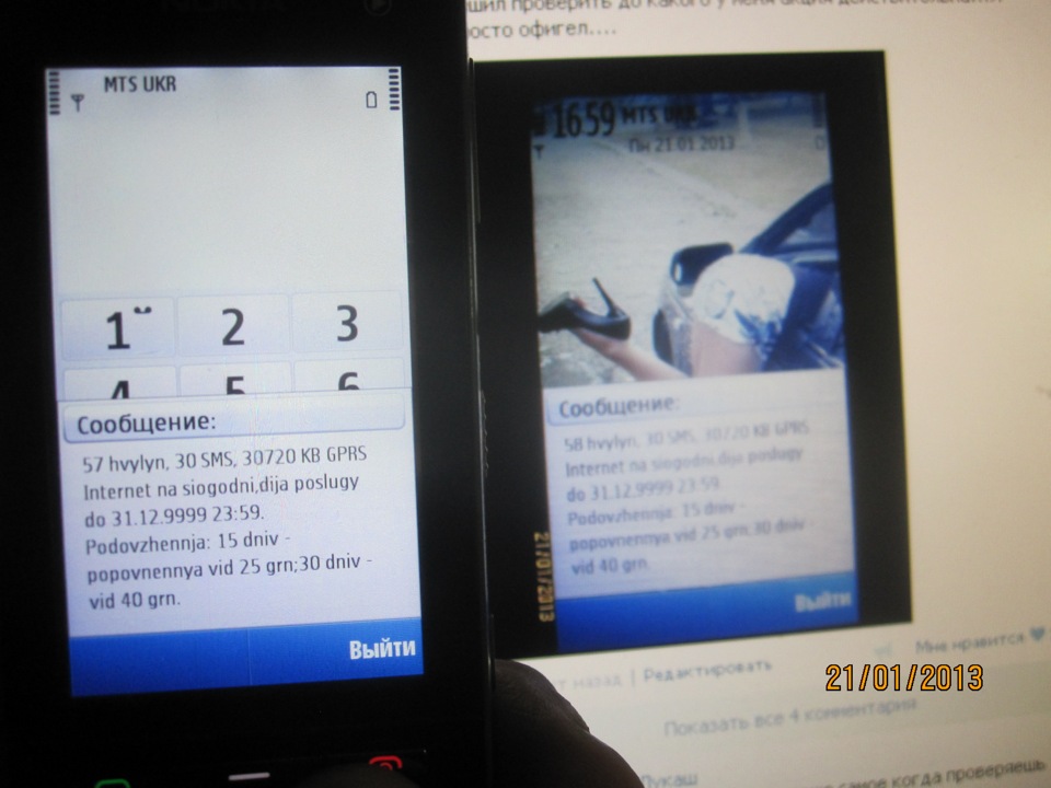 Прикол)))) — ЗАЗ 1102, 1,1 л, 1995 года | просто так | DRIVE2