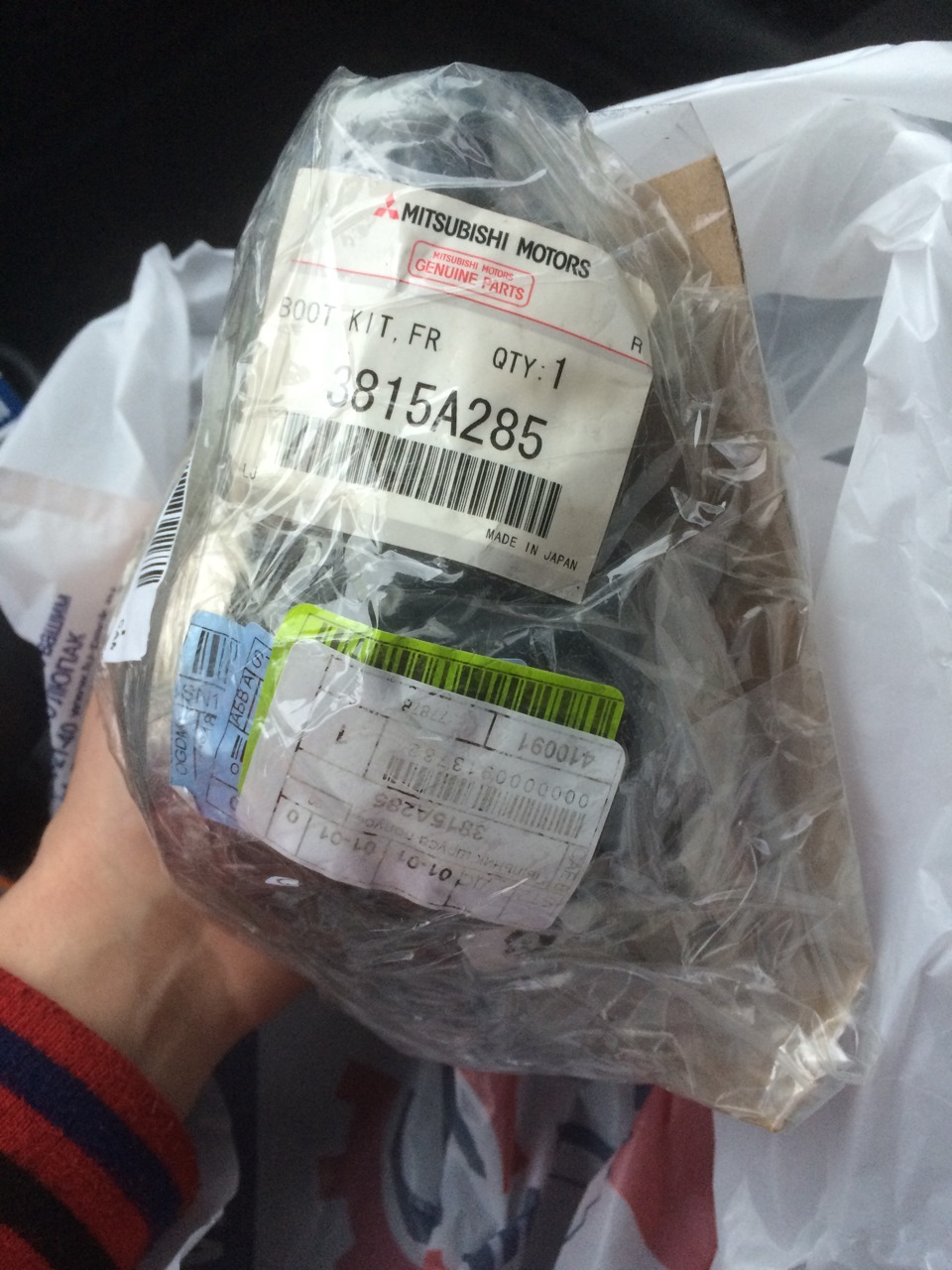 3815A285 ПЫЛЬНИК ШРУСА ВНУТРЕННИЙ PAJERO/MONTERO (06-13) Mitsubishi ...