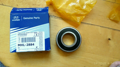 4322322640 Подшипник первичного вала мкпп (задний) KIA HYUNDAI ...