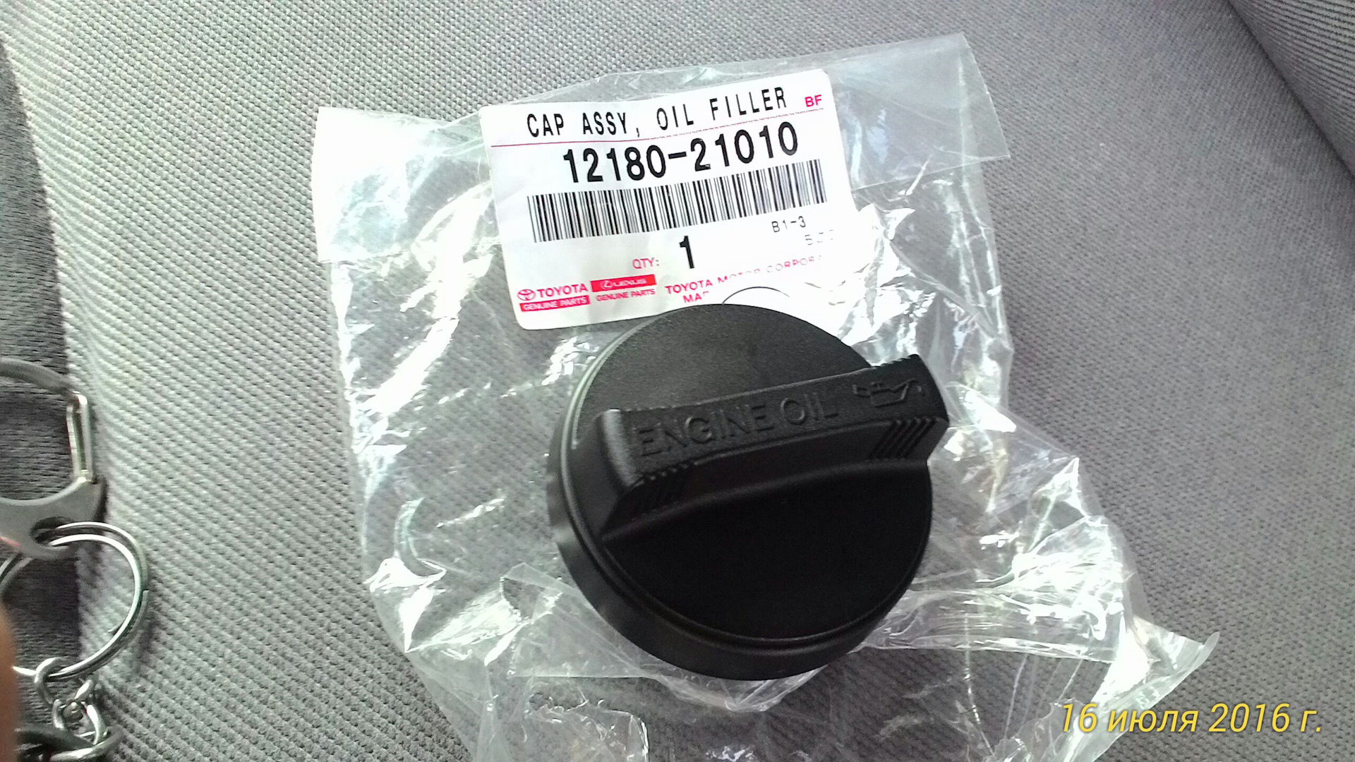 Может кому нибудь тоже понадобится) — Toyota Echo, 1,5 л, 2001 года ...