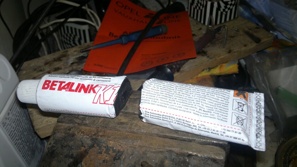 ГЕРМЕТИК КОМПЛЕКТА СПОЙЛЕРА IRMSCHER ((( — Opel Meriva (A), 1,6 л, 2003 ...