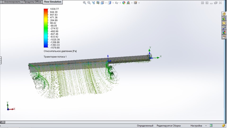 Моё хобби: постройка самолета (продувка крыла в Solidworks) — DRIVE2