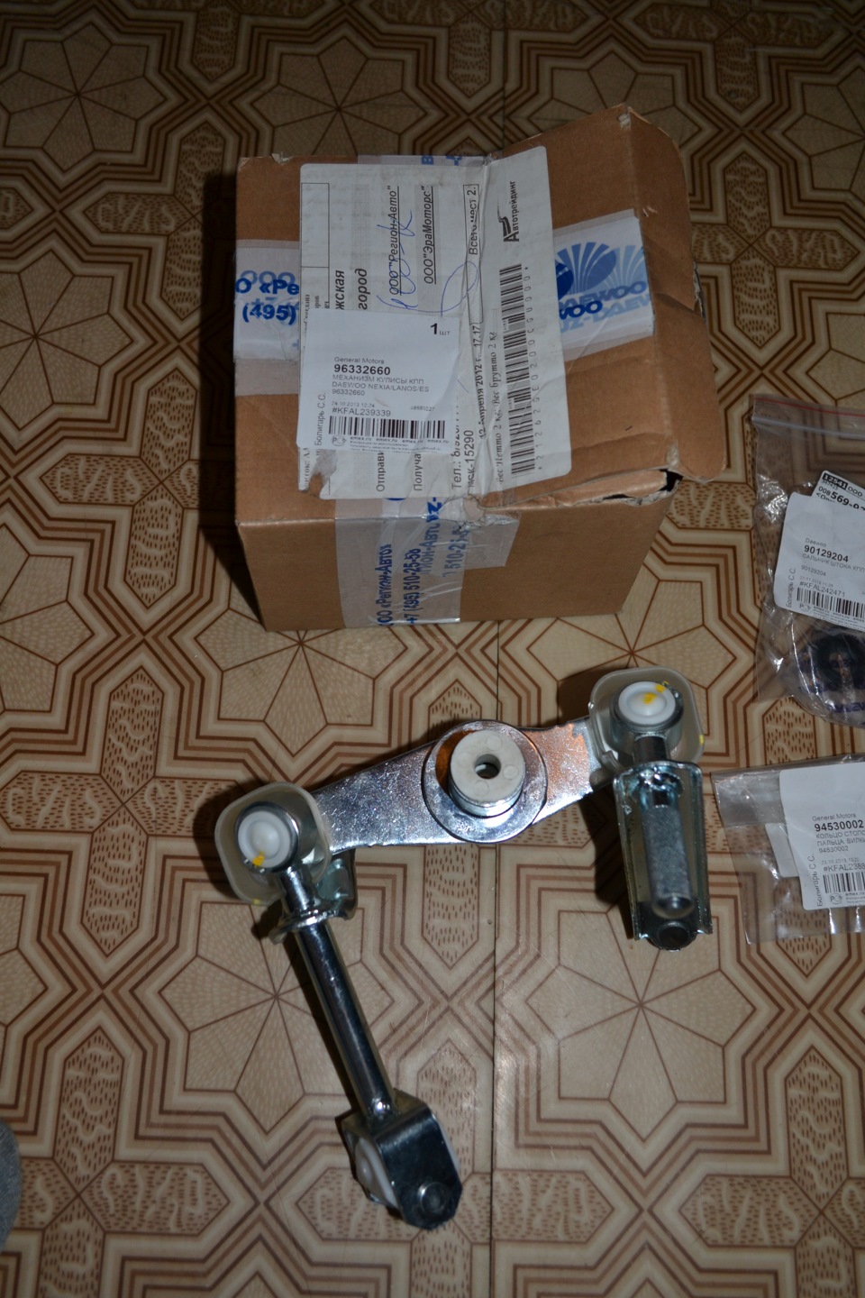 Вот еще пришло немного запчастей! — Chevrolet Lacetti 5D, 1,4 л, 2007 ...