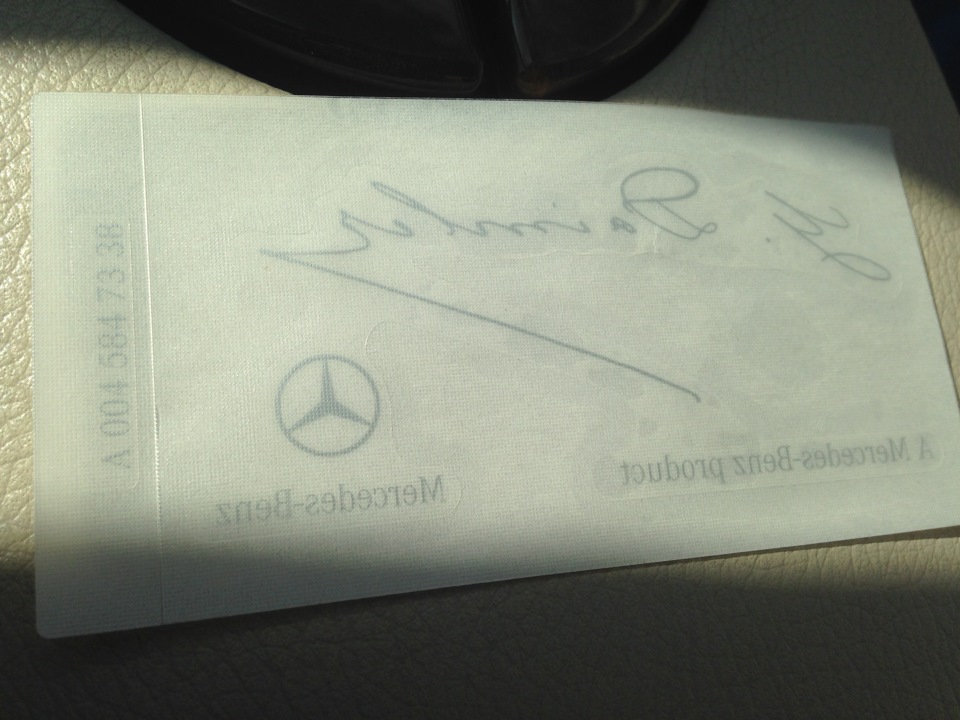 Ништяки. — Mercedes-Benz E-Class (W211), 2,6 л, 2004 года | аксессуары ...