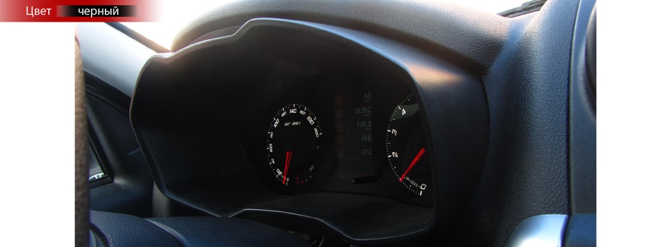 Щиток для комбинации приборов — Lada Гранта (1G), 1,6 л, 2012 года ...