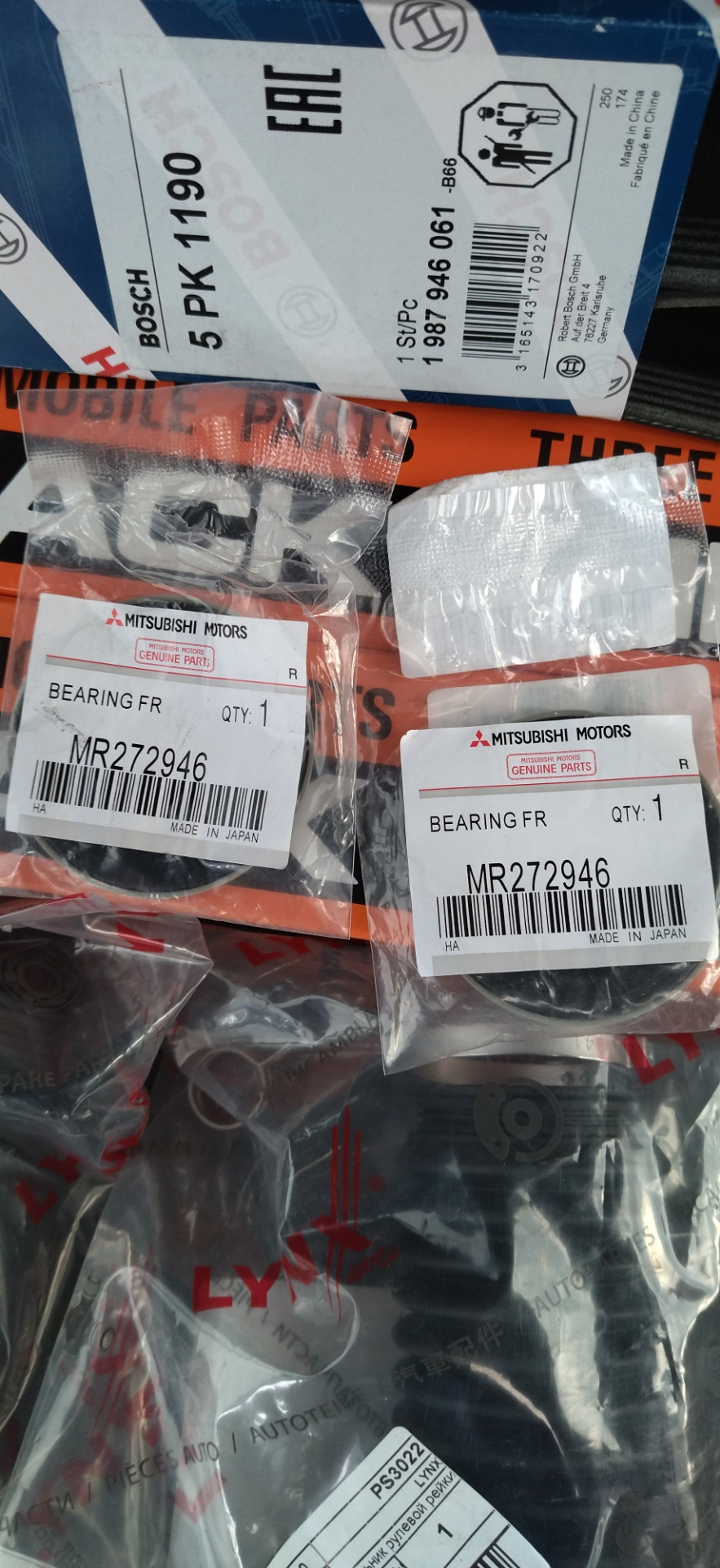 PS3022 Пыльник рулевой рейки LYNXauto | Запчасти на DRIVE2