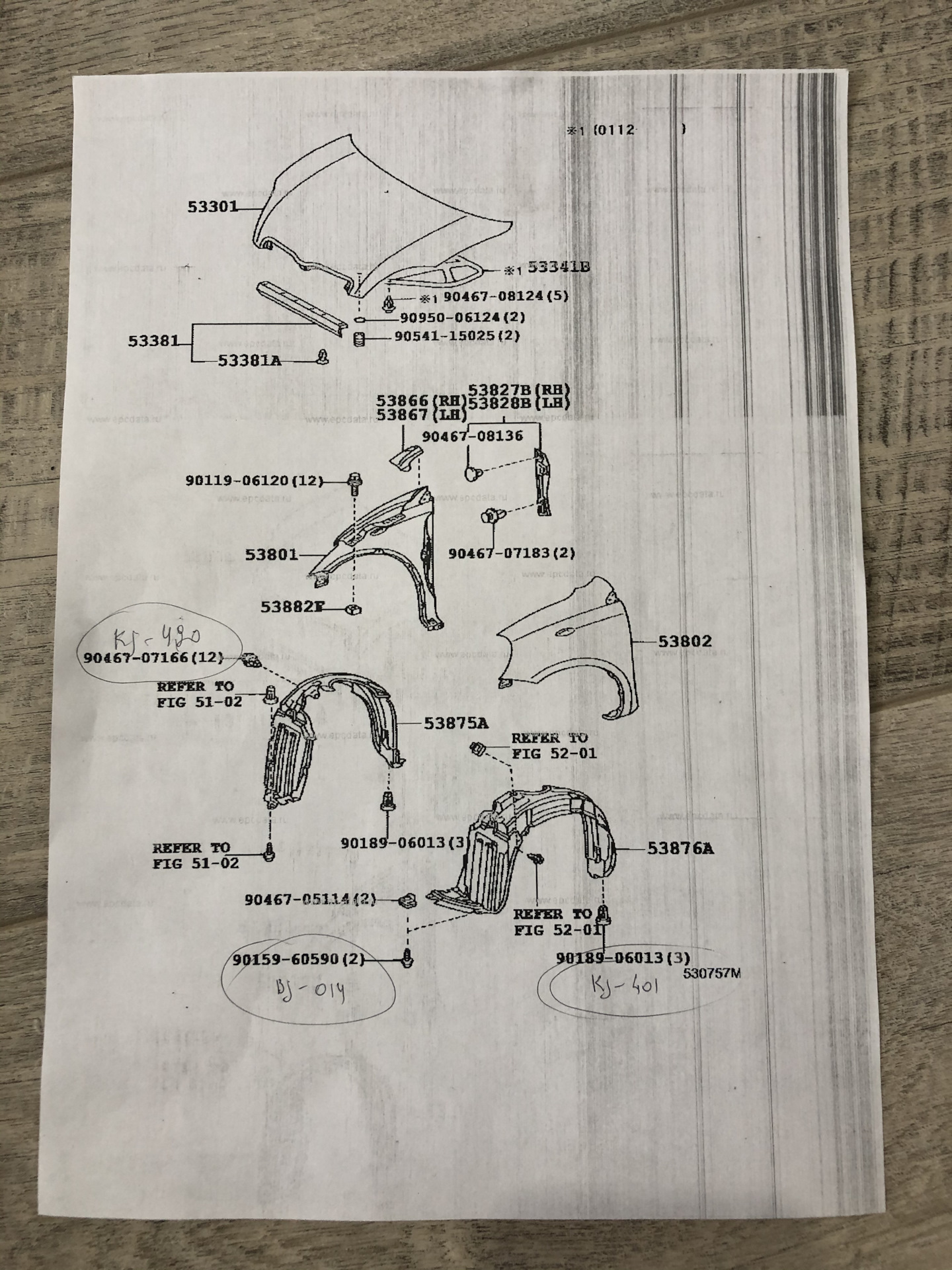 Замена подкрылков и защиты двигателя. — Toyota Vitz (10), 1 л, 2000 ...