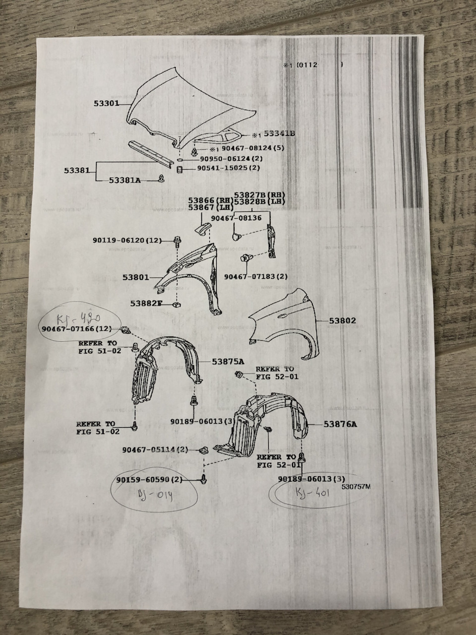 Замена подкрылков и защиты двигателя. — Toyota Vitz (10), 1 л, 2000 ...